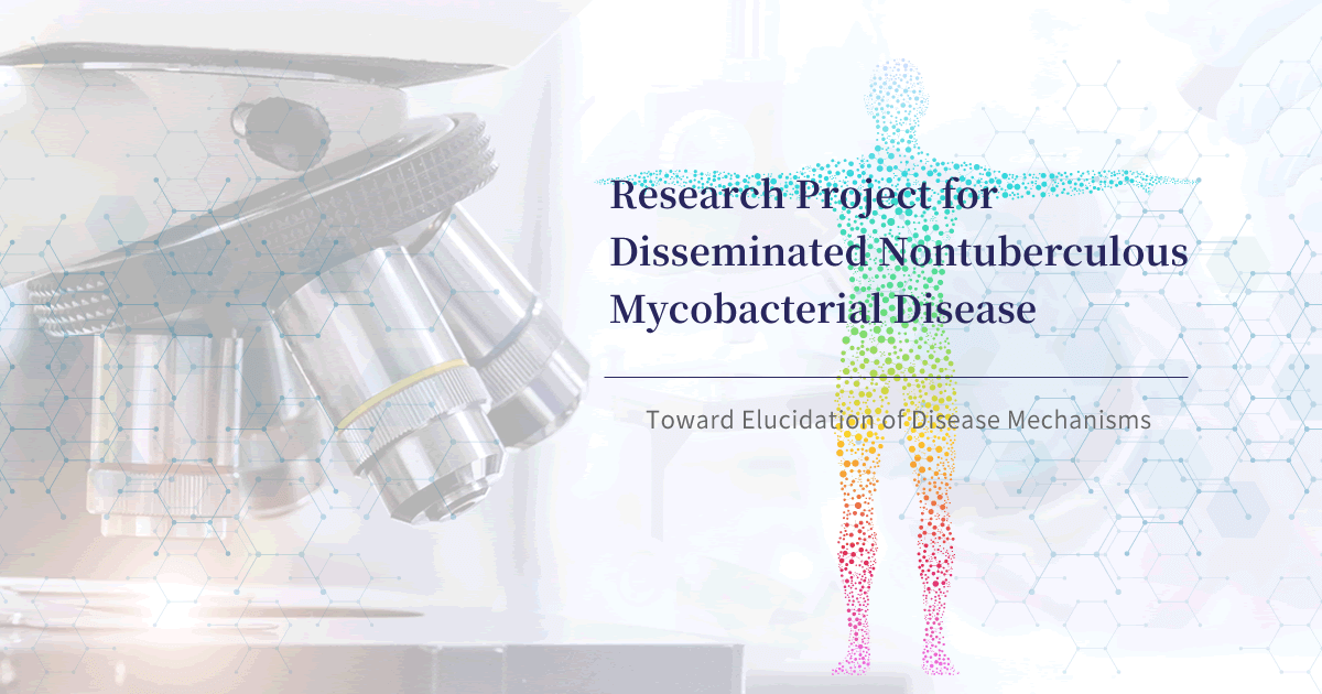 Disseminated nontuberculous mycobacterial disease research project